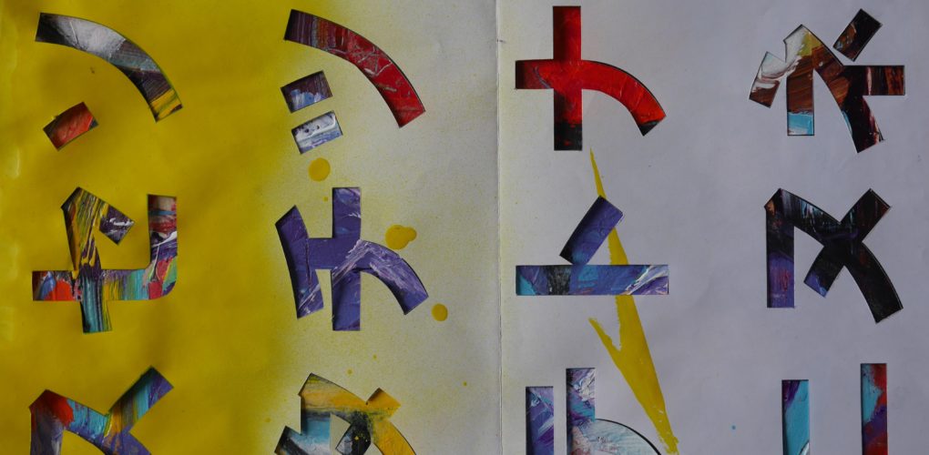 First Look: Extraordinary Ladder by Andrew Weir and Tommy Perman ...